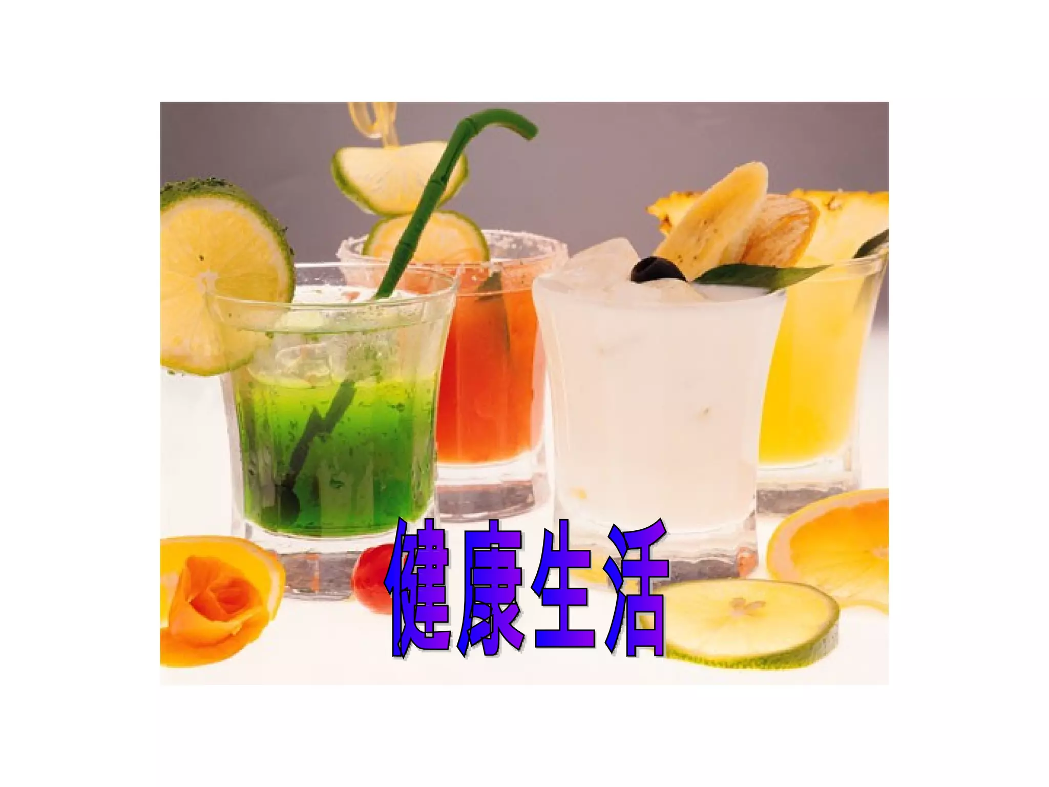 (3 A31) 黃韻儀 | PPT