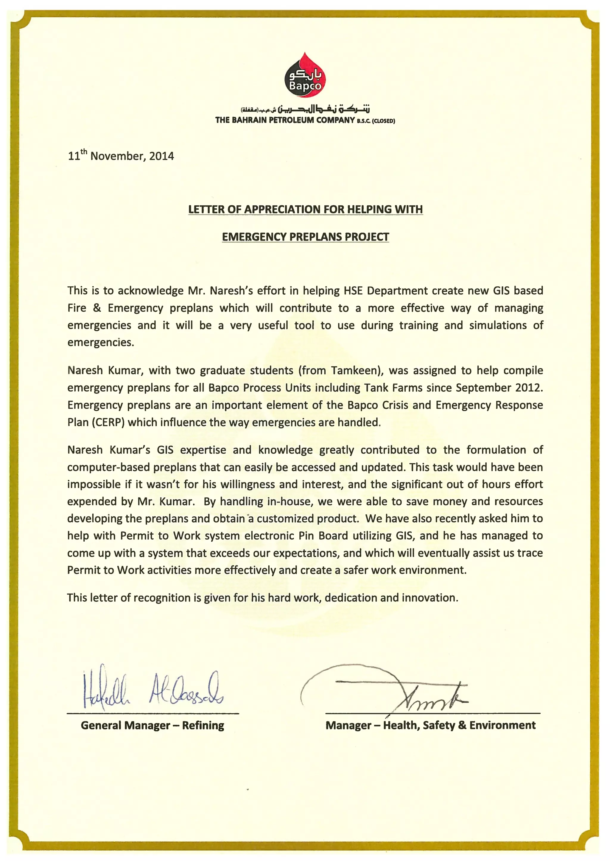 Appreciation Letter - Emergency PrePlan Response System | PDF