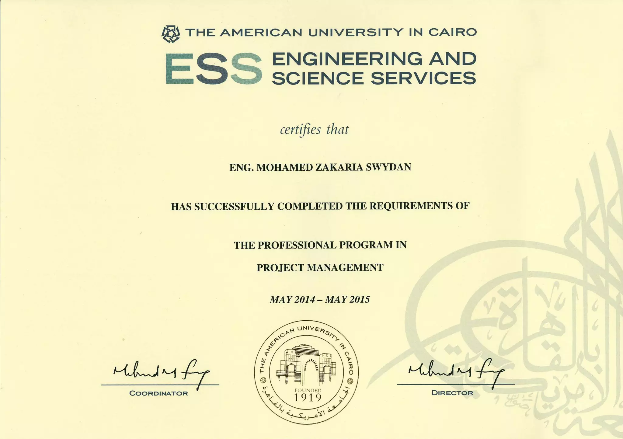 AUC PRMG -Final Certificate (May 2015)2 | PPT