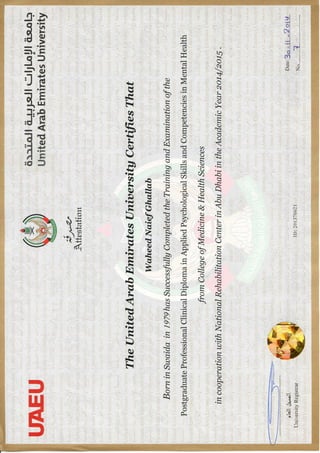 waheed UAEU Certificate | PDF
