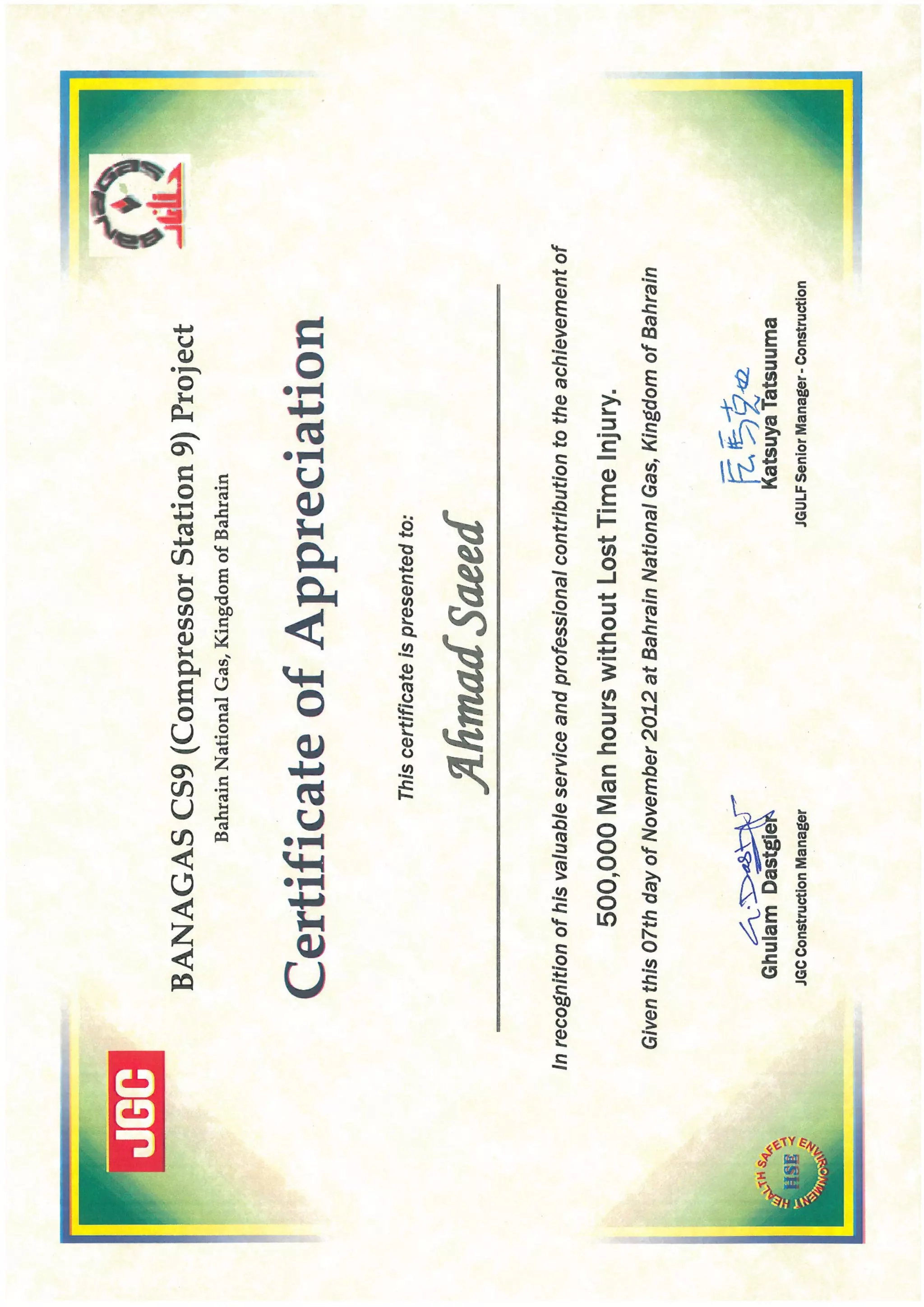 BANAGAS Certificate | PDF