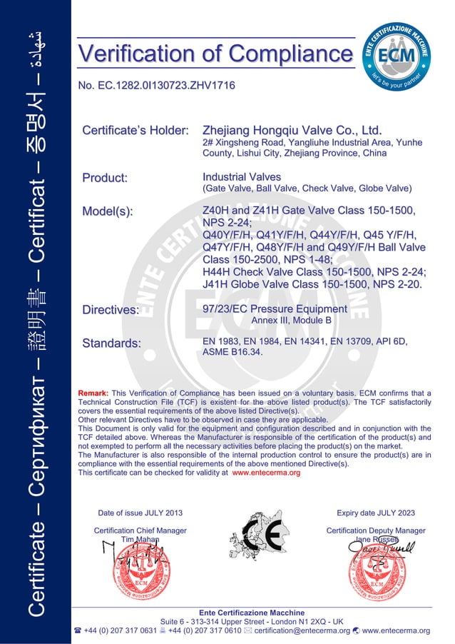 CE Certificate | PDF