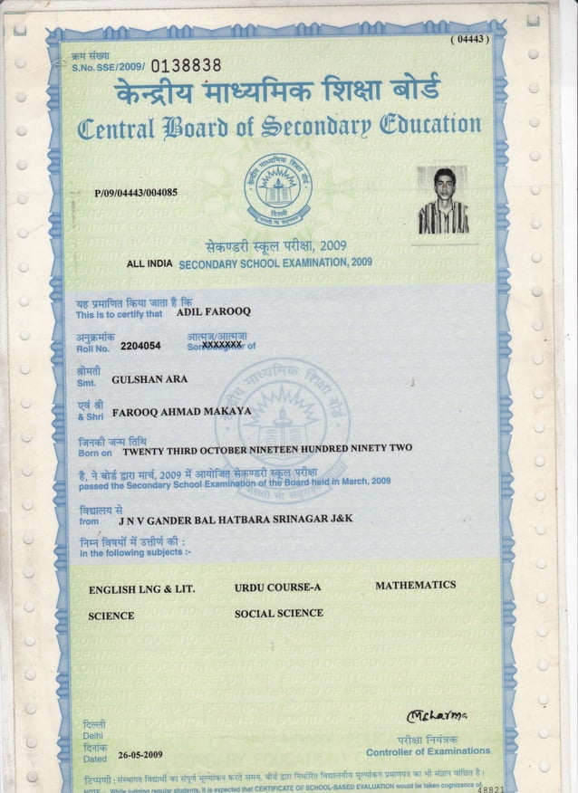 10th Qualification | PDF