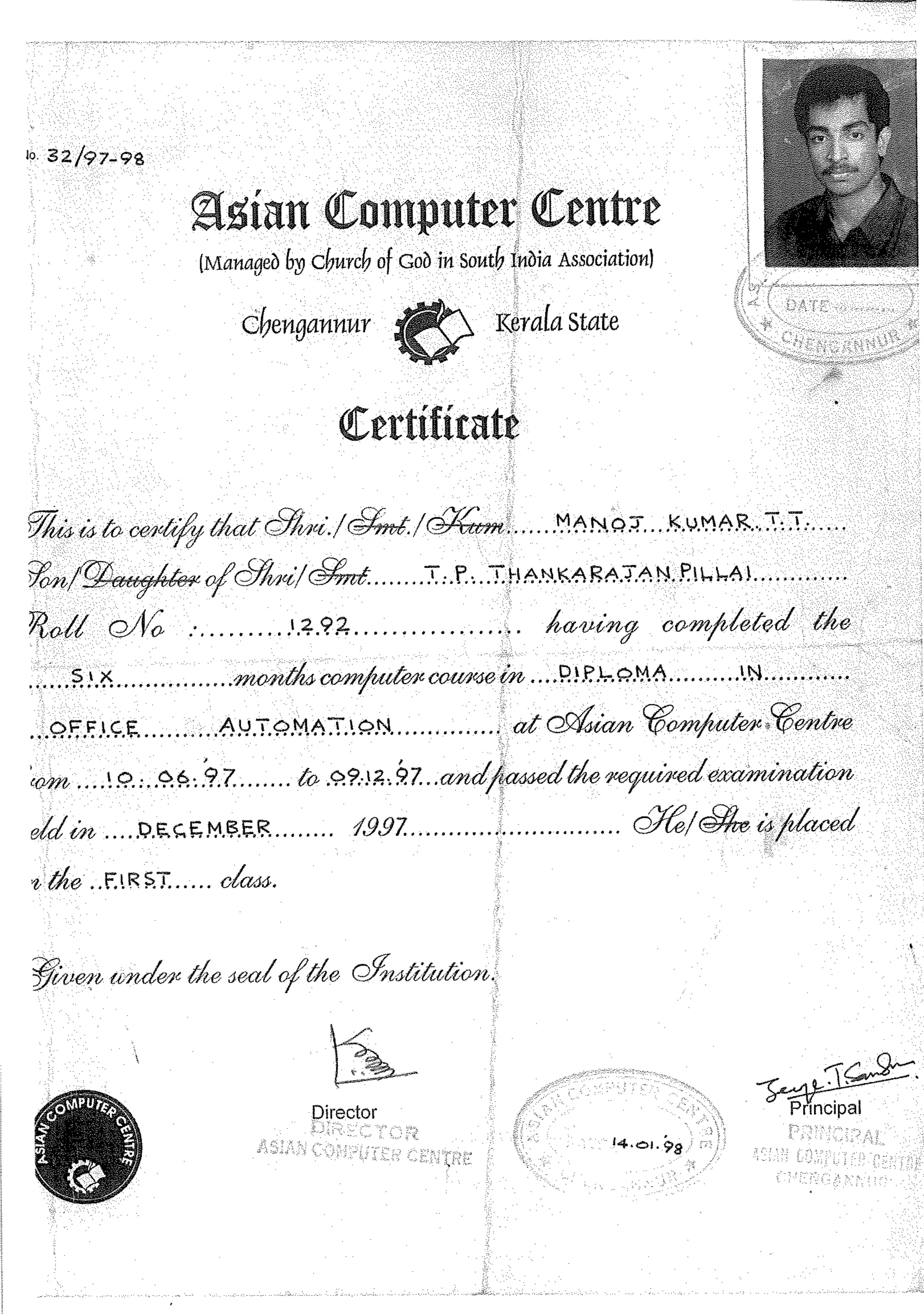 computer diploma certificate | PDF