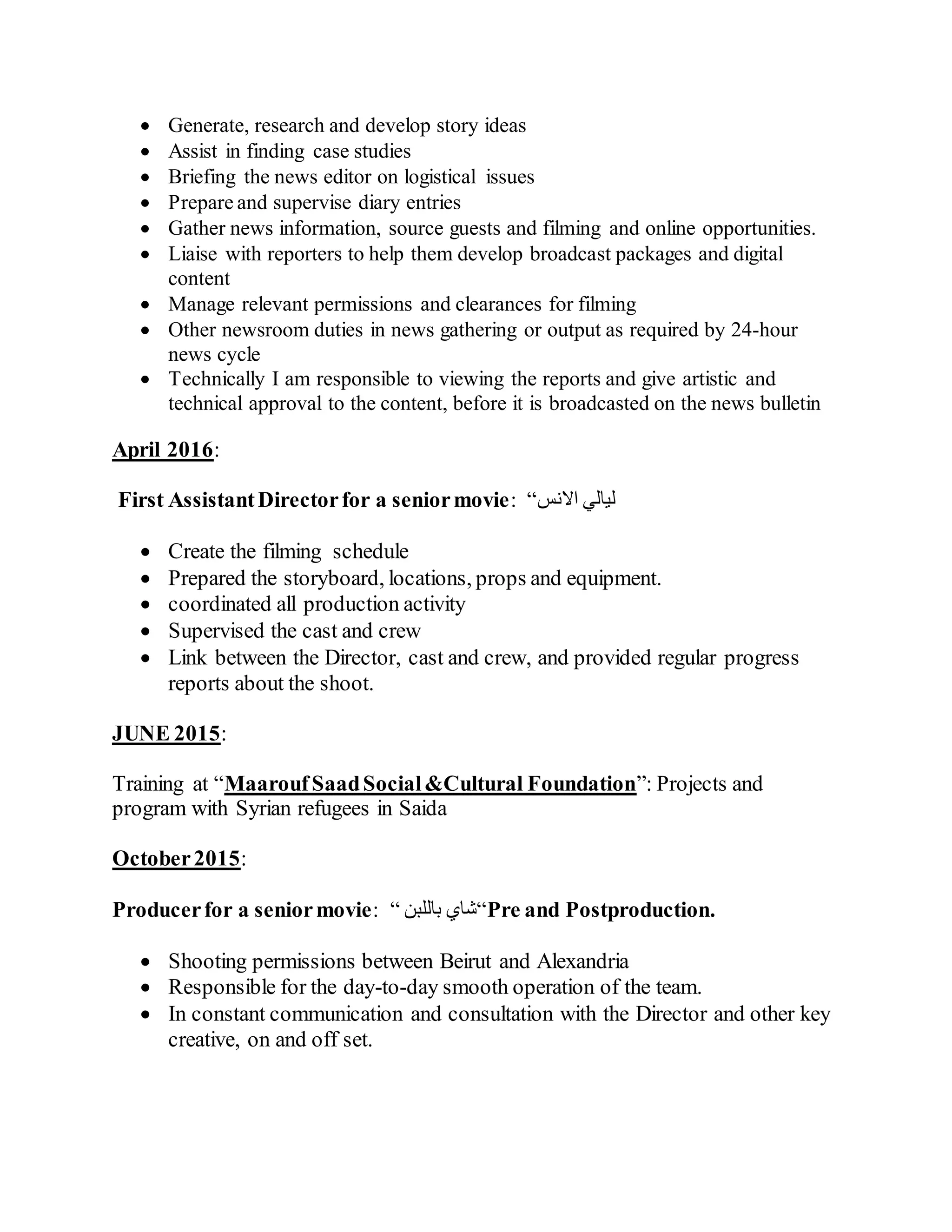 Manar Saad elmasri cv.. | PDF