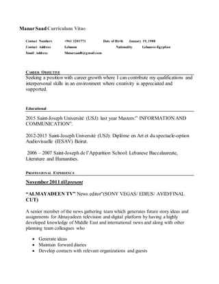 Manar Saad elmasri cv.. | PDF