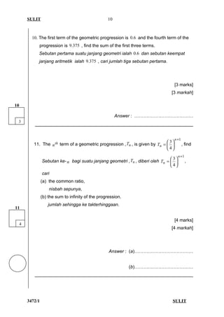 3 add maths k1 trial spm sbp 2010 | DOC