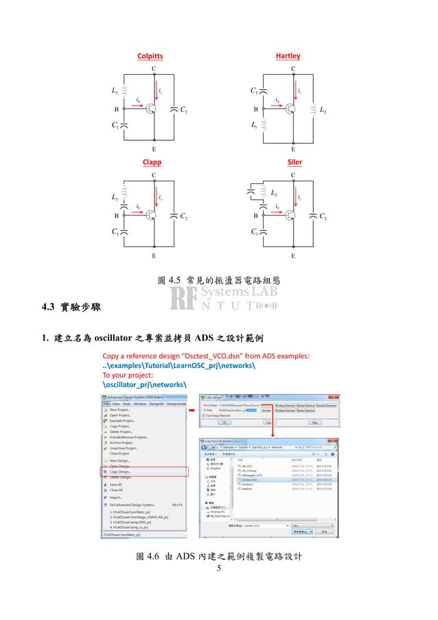Agilent ADS 模擬手冊 [實習3] 壓控振盪器模擬 | PDF | Digital Audio | Computer Software and Applications