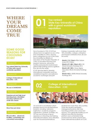 ECUST-Language-Program | PDF