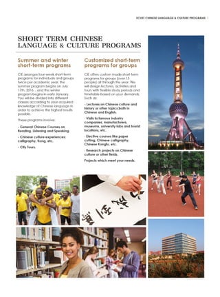 ECUST-Language-Program | PDF