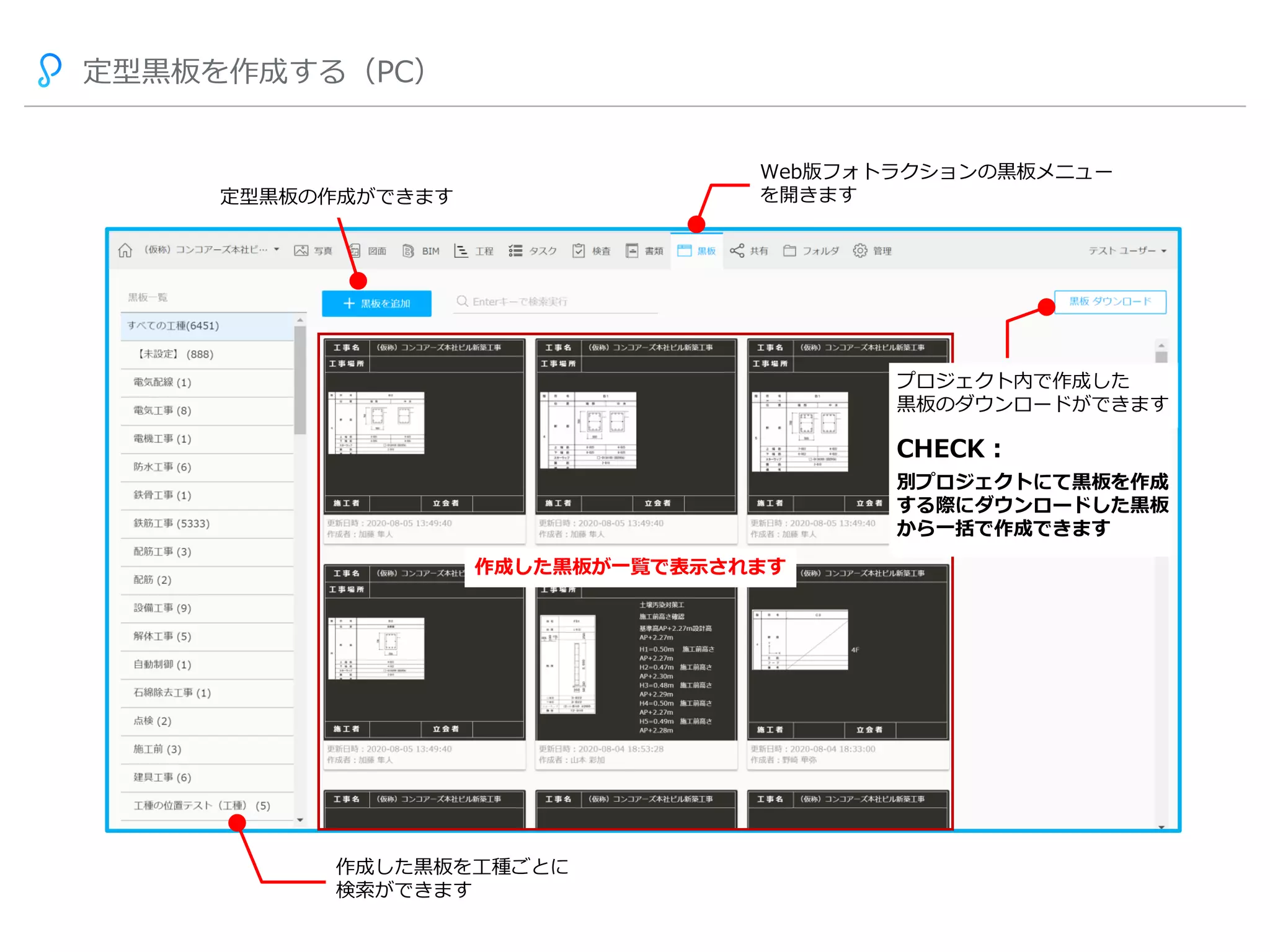 Vol4 blackboard | PDF