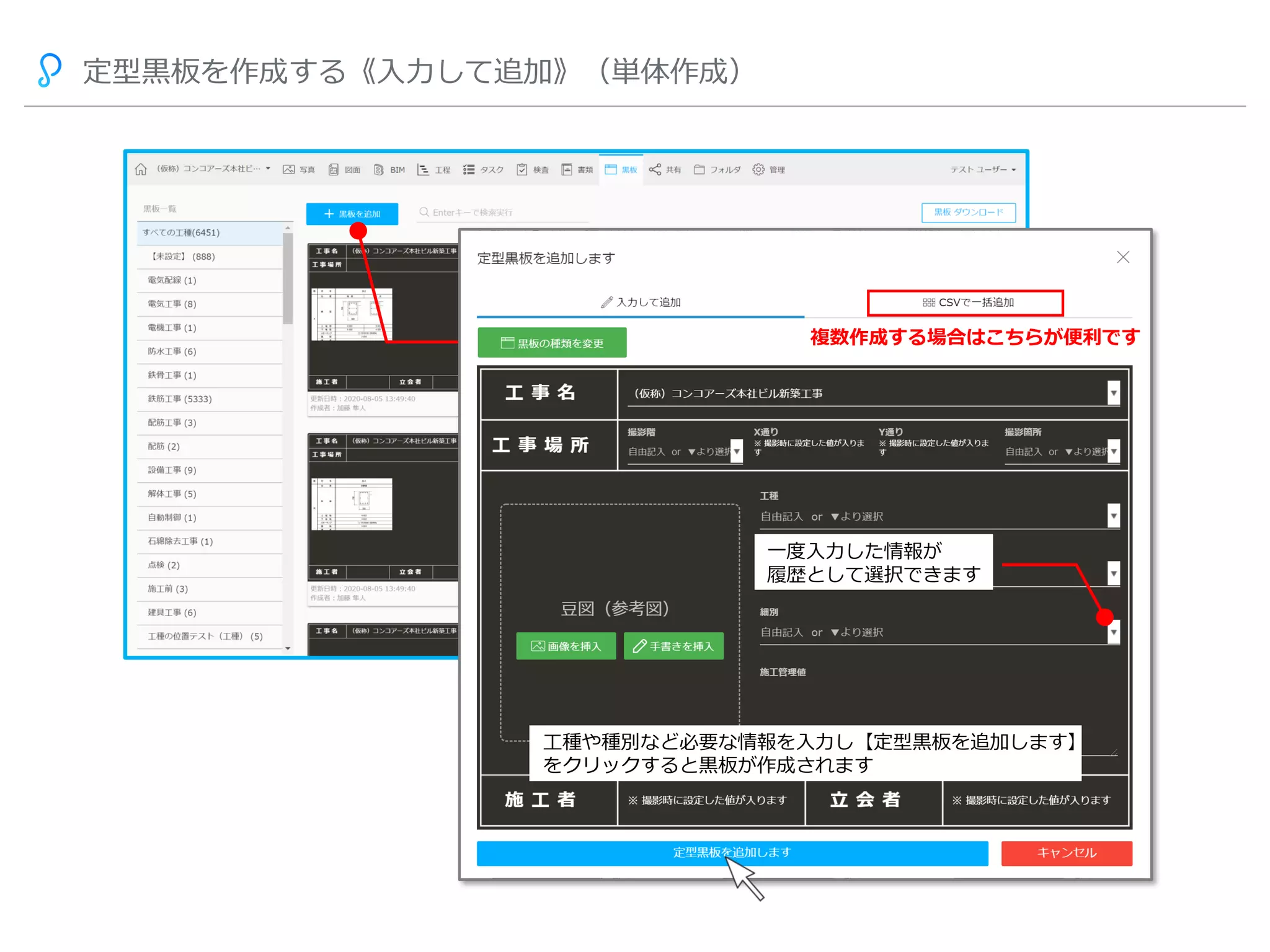 Vol4 blackboard | PDF