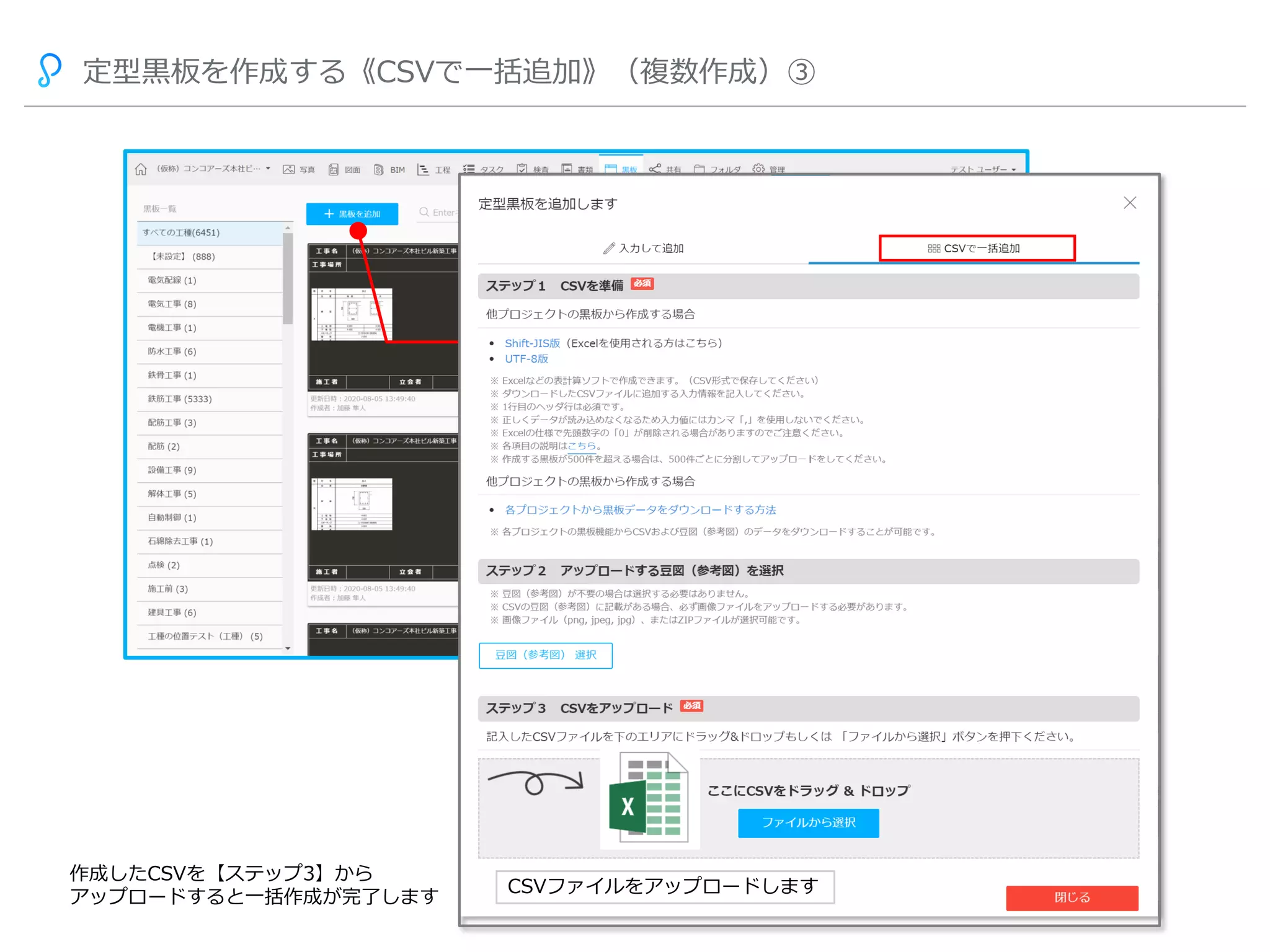 Vol4 blackboard | PDF