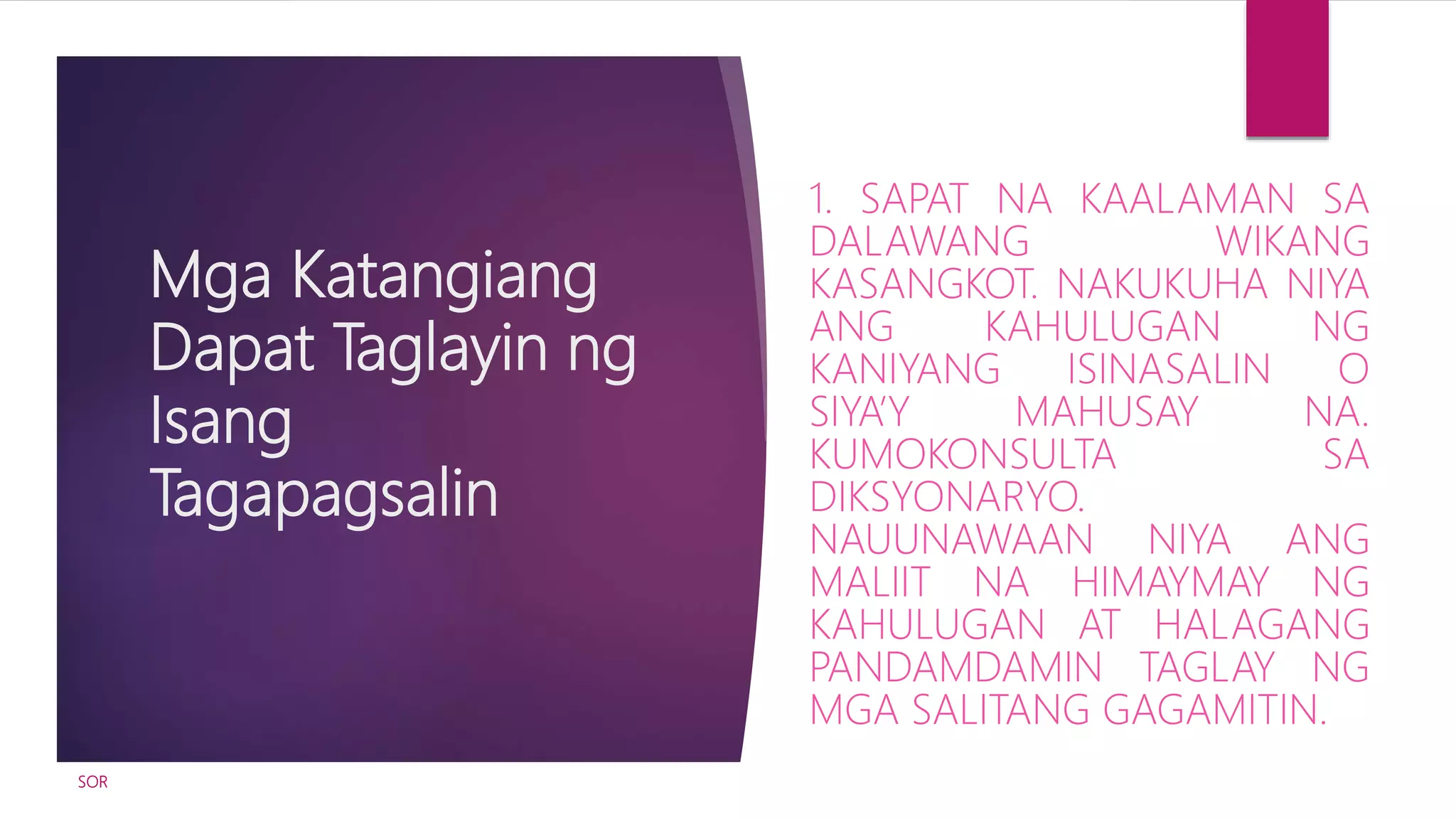 ARALIN 3.1 Liongo, Mga Pamantayan sa Pagsasaling-Wika, Naglalahad | PPTX