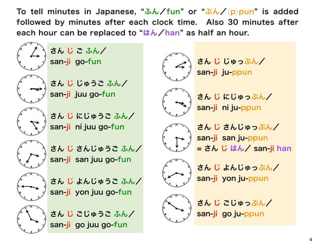 Lesson 3 asking & telling time in Japanese grammar_2 | PDF
