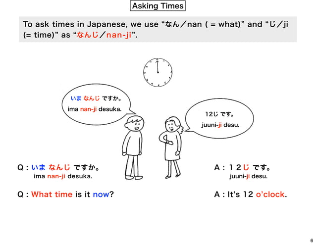 Lesson 3 asking & telling time in Japanese grammar_2 | PDF