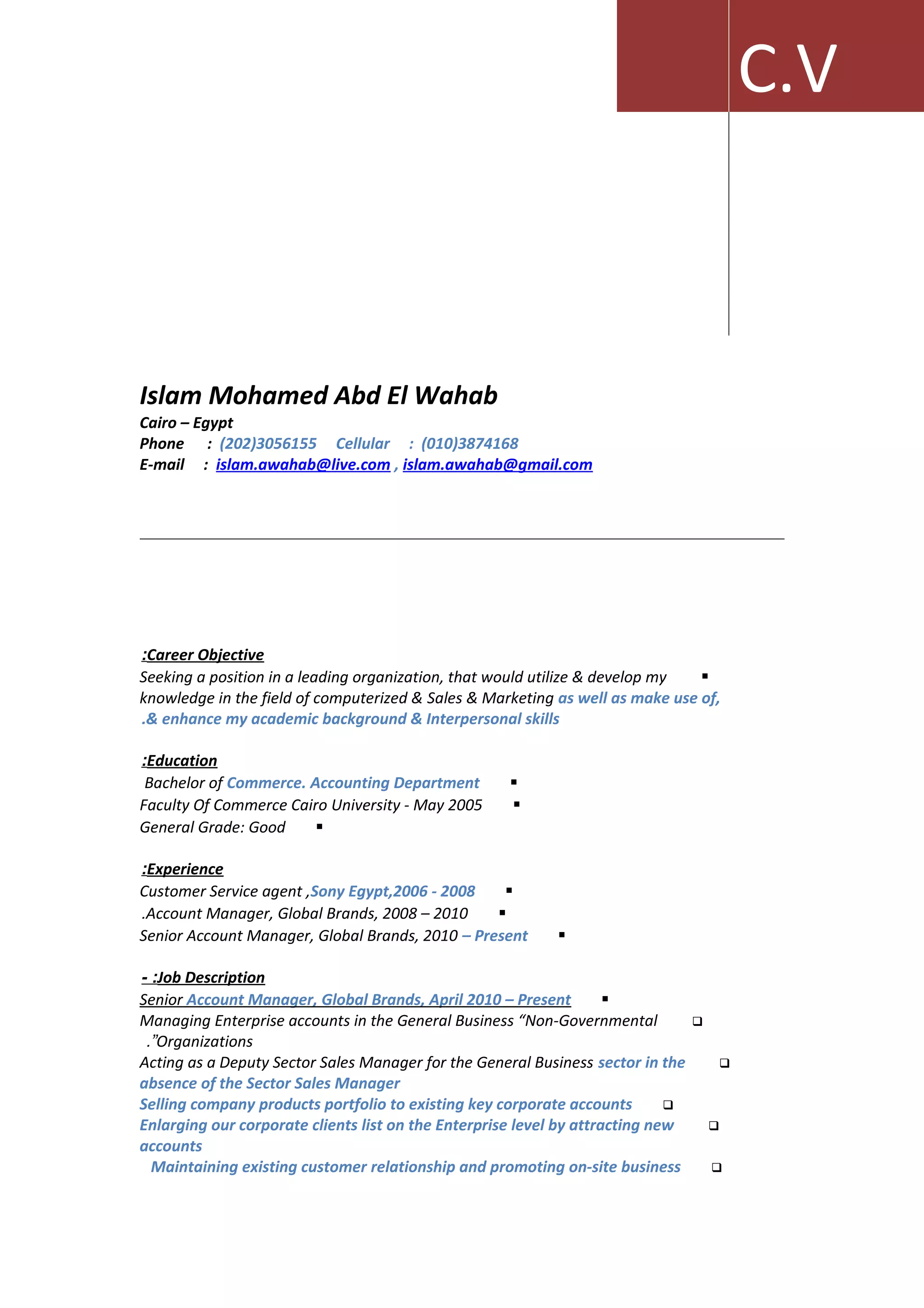 cv_Islam Abdel Wahab | DOC | Sales | Business
