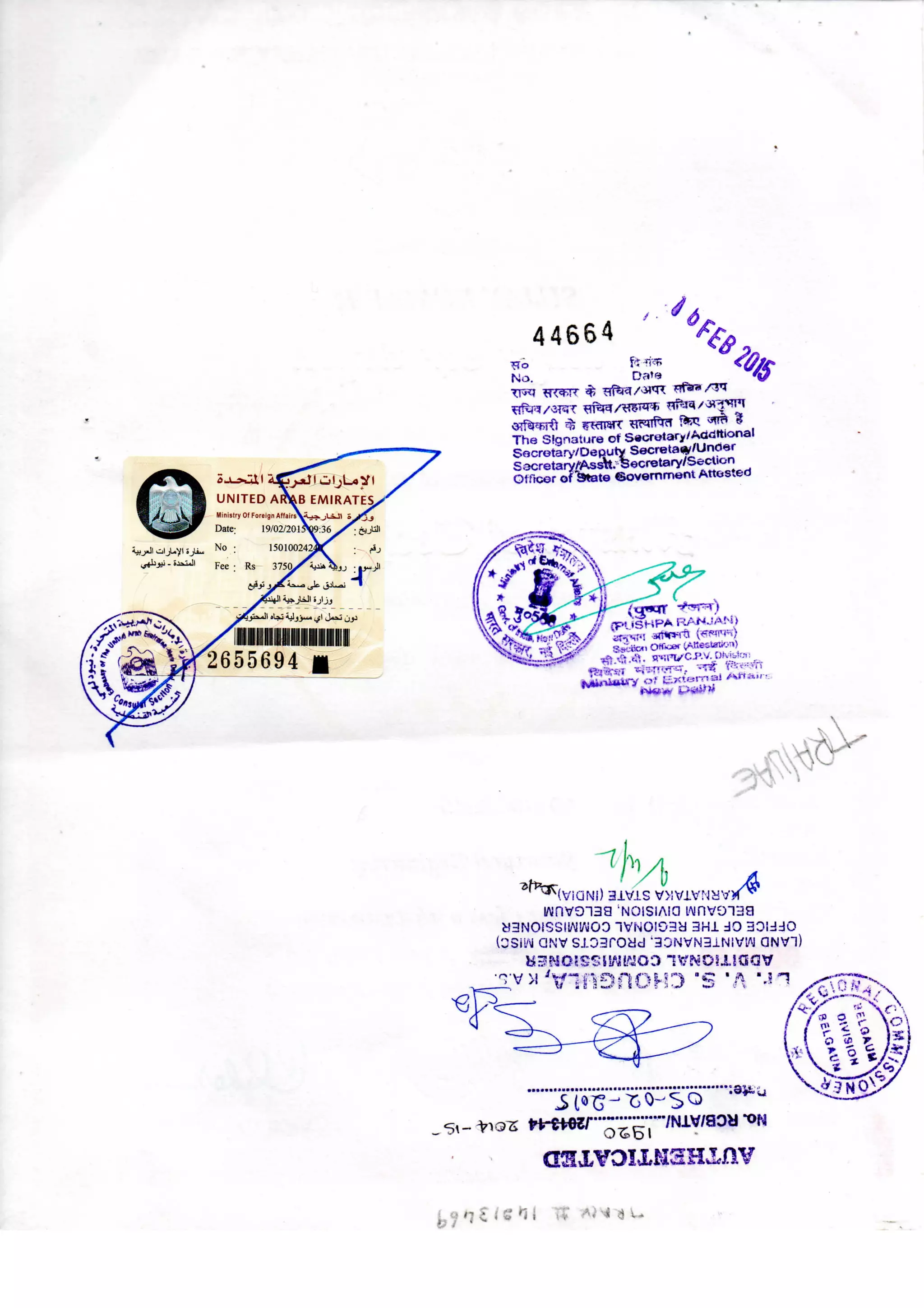 Attested Mtech certificate (Sujay Kumar) | PDF