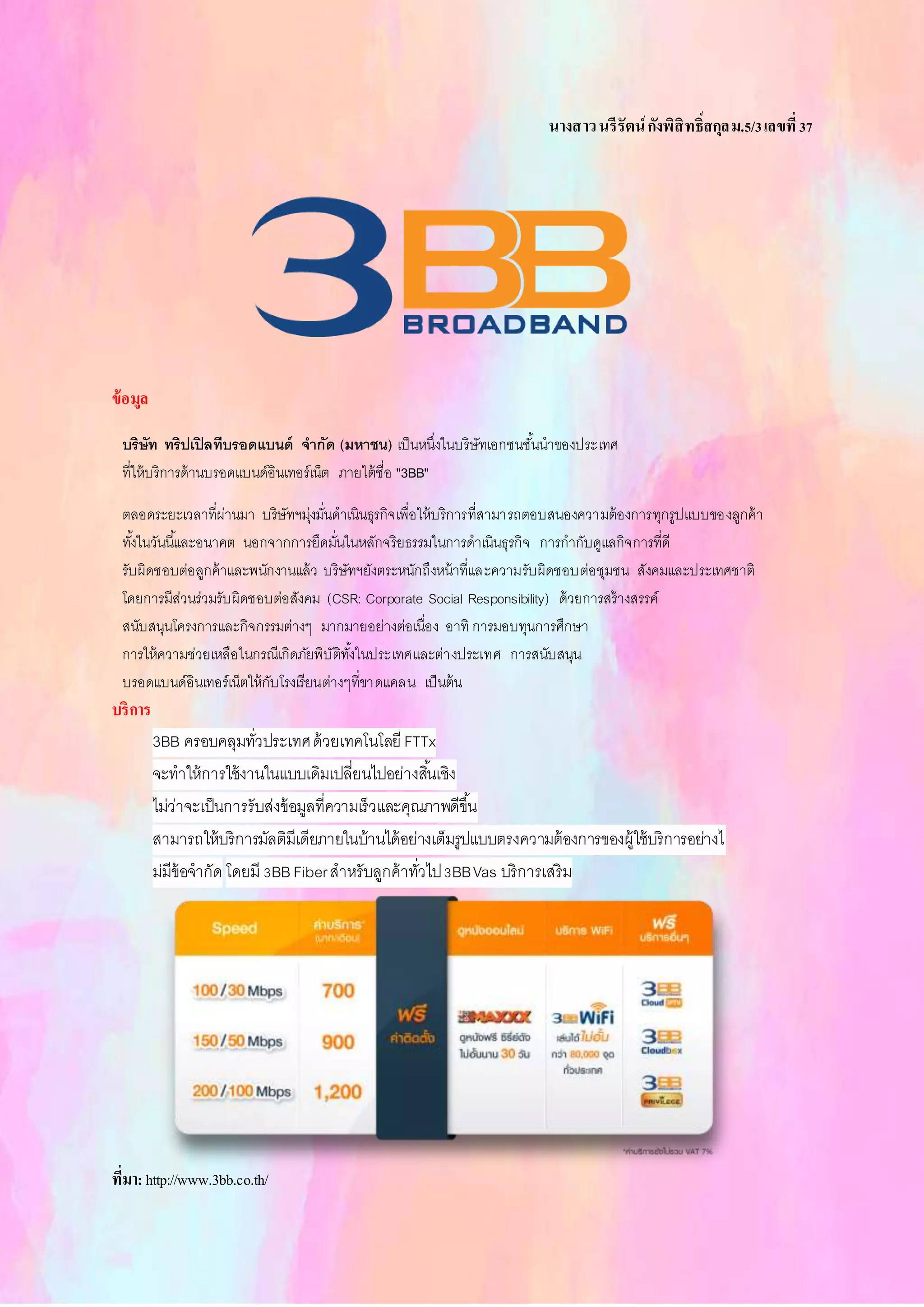 3bb | PDF