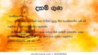 grade 10 and grade 11 buddhism for gce ol lesson 03 | PDF