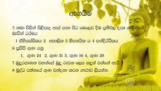 grade 10 and grade 11 buddhism for gce ol lesson 03 | PDF