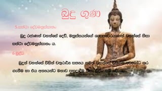 grade 10 and grade 11 buddhism for gce ol lesson 03 | PDF