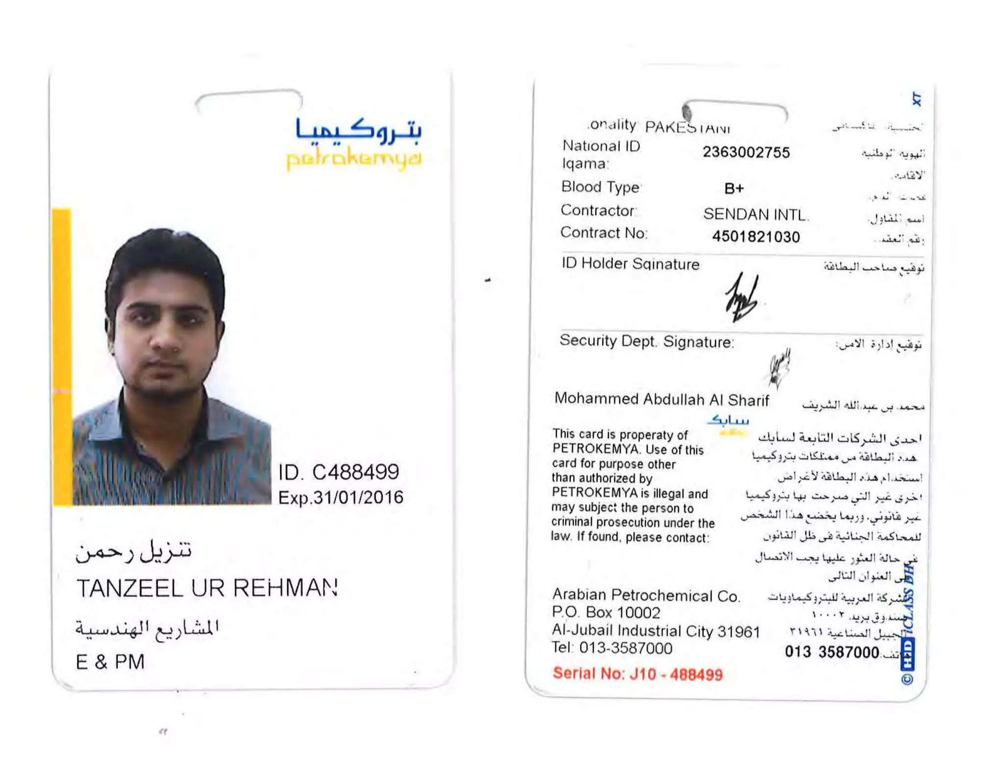 SAUDI ARABIA Plants ID Cards | PDF