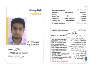 SAUDI ARABIA Plants ID Cards | PDF
