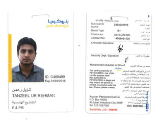 SAUDI ARABIA Plants ID Cards | PDF