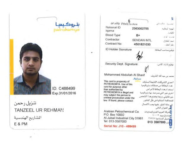 SAUDI ARABIA Plants ID Cards | PDF