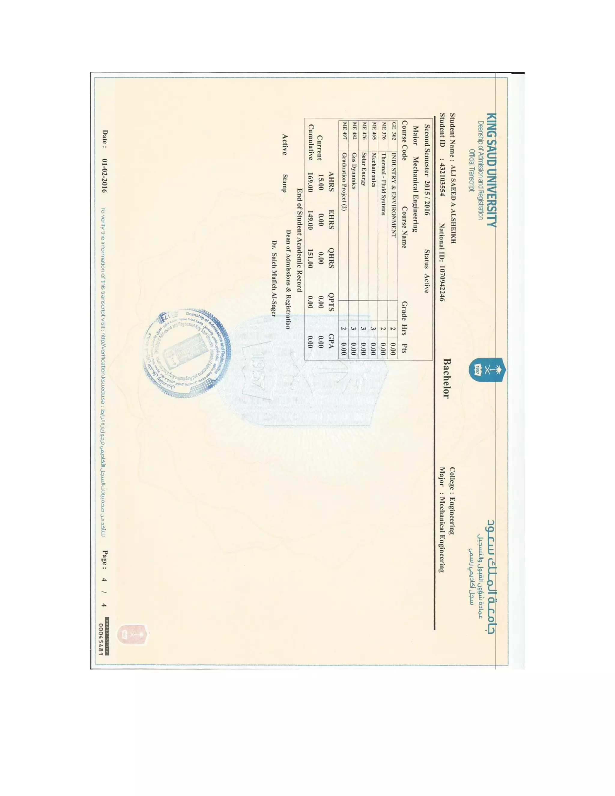 Transcript updated | PDF