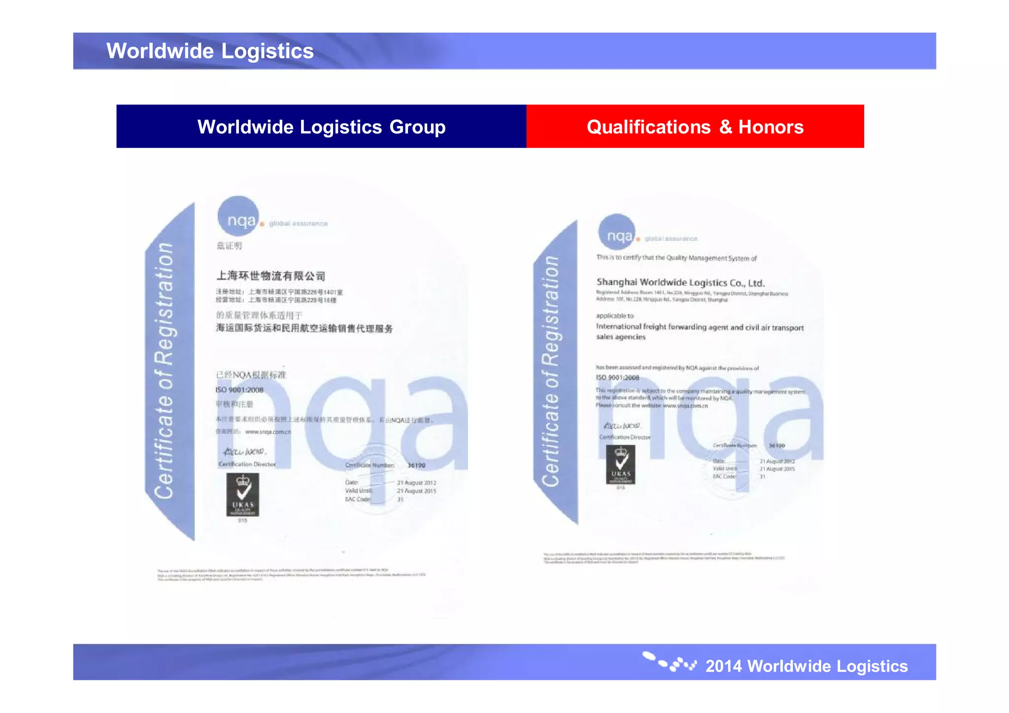 Worldwide Logistics Group[PDF].2014