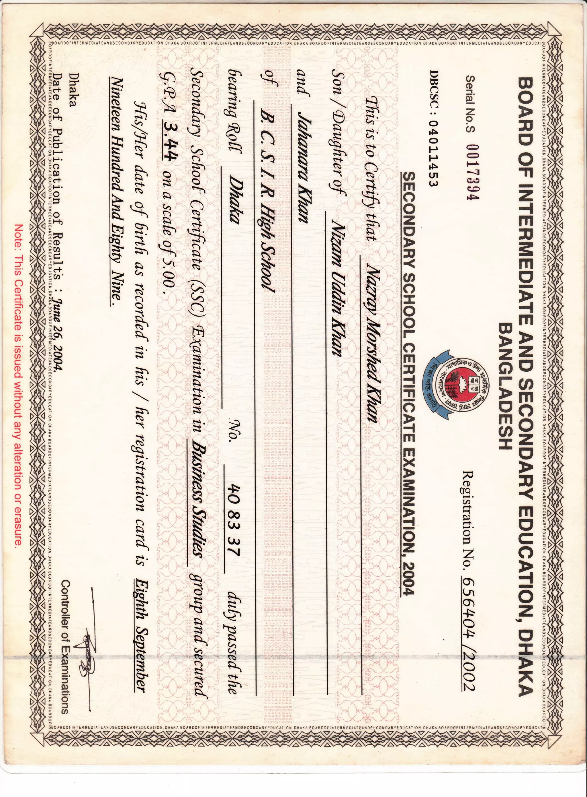 SSC Certificate | PDF