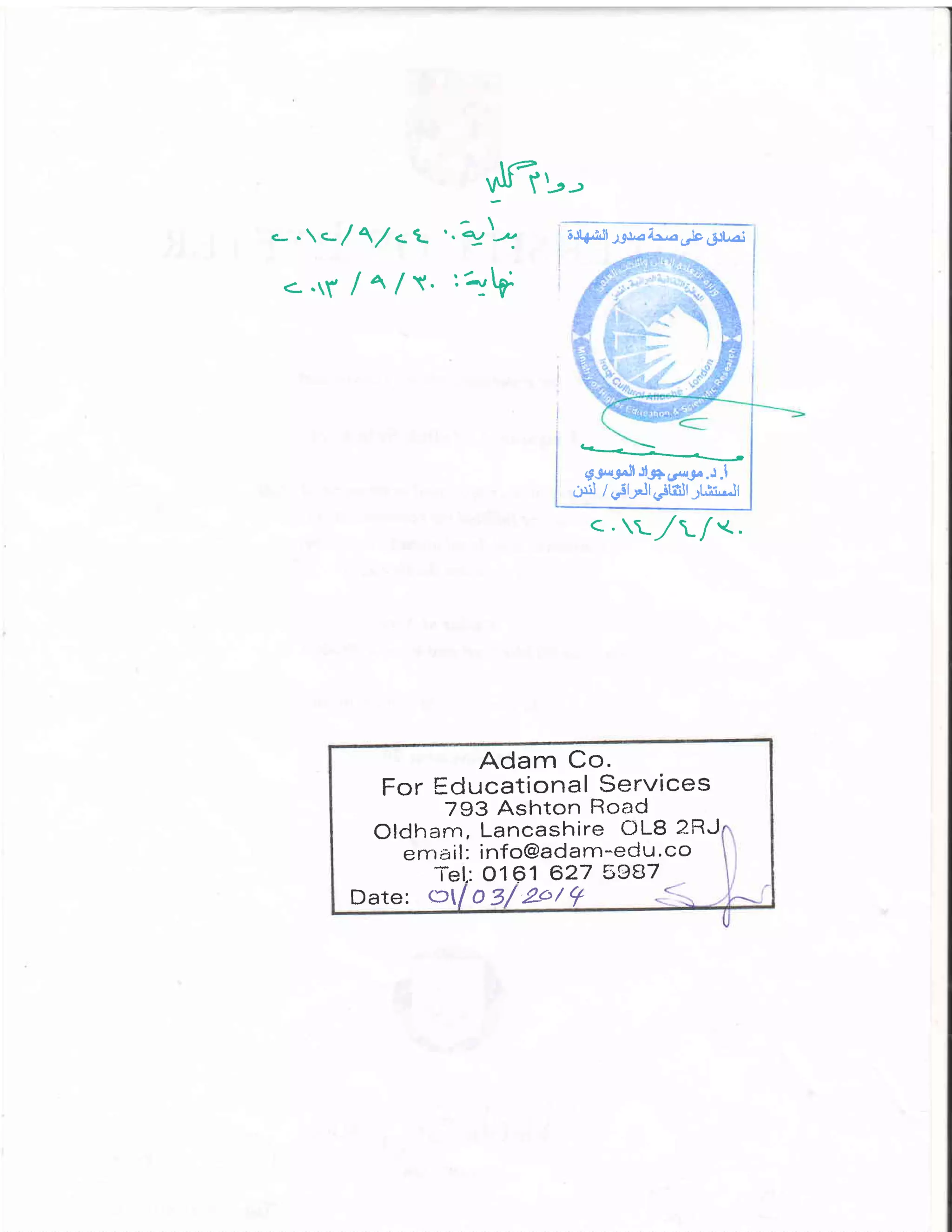 MA CERTIFICATE MERGED | PDF