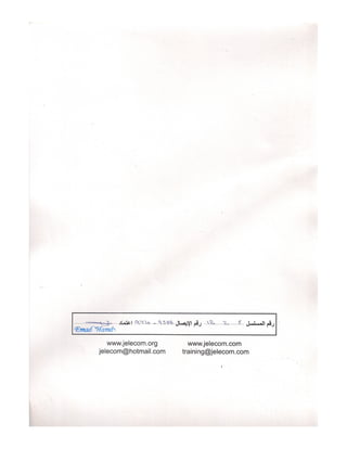 HVAC advanced applications cours | PDF