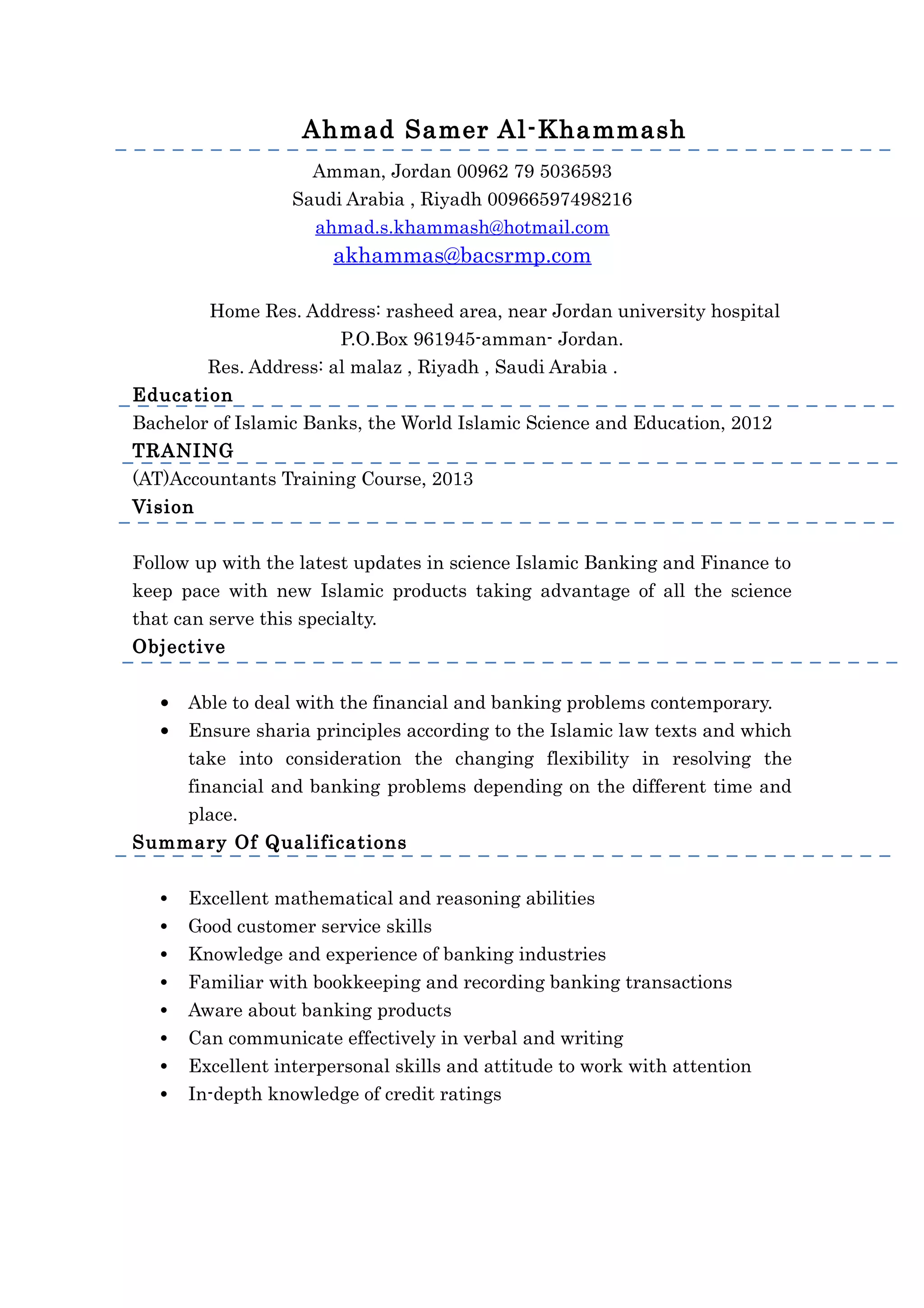 Ahmad Samer Khammash CV 2015 | DOC