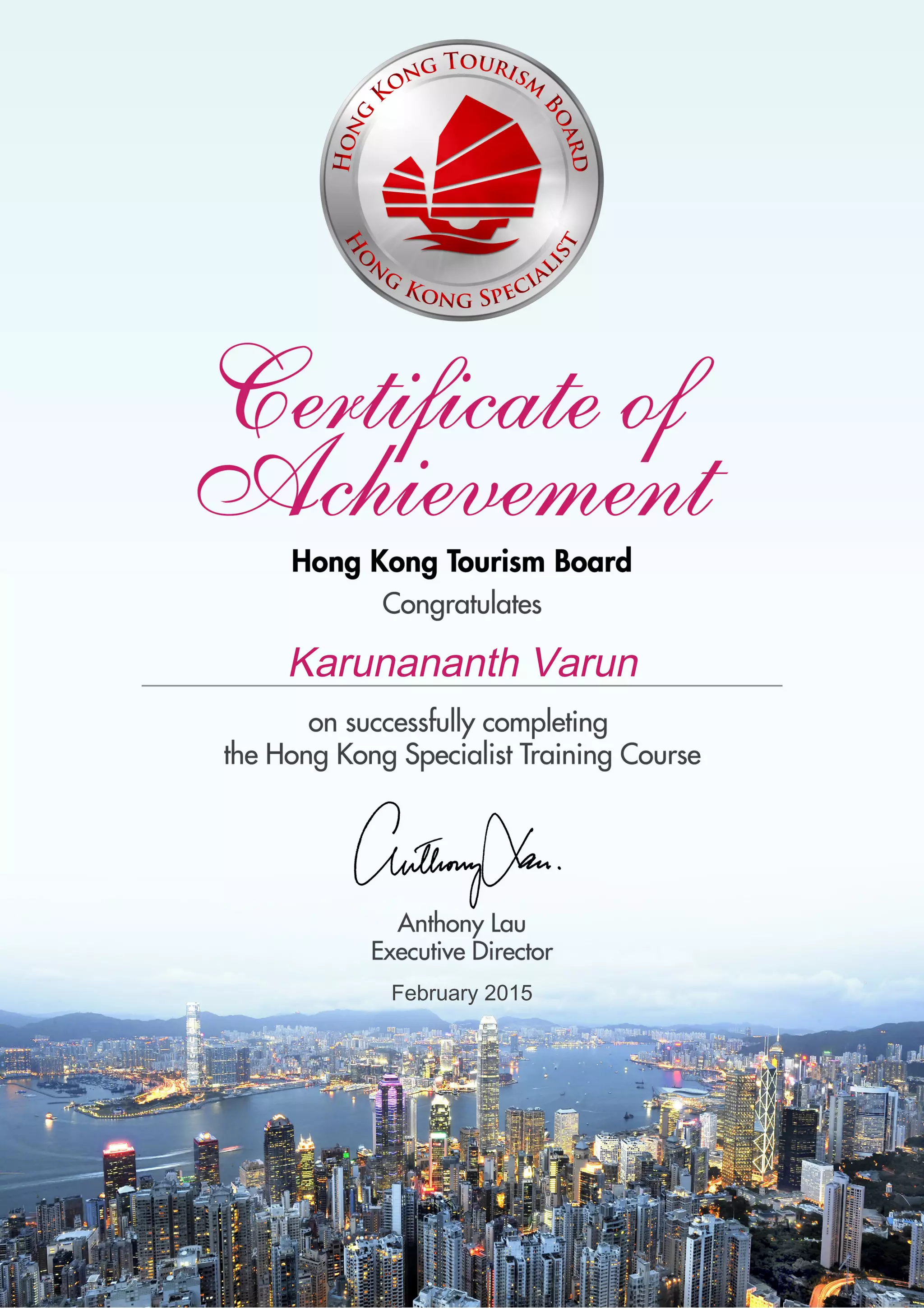 Hong Kong Certificate | PDF