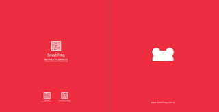 2016 Catalog-SmartFrog- Landy | PPT