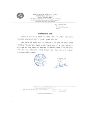 Shambel's Document | DOCX