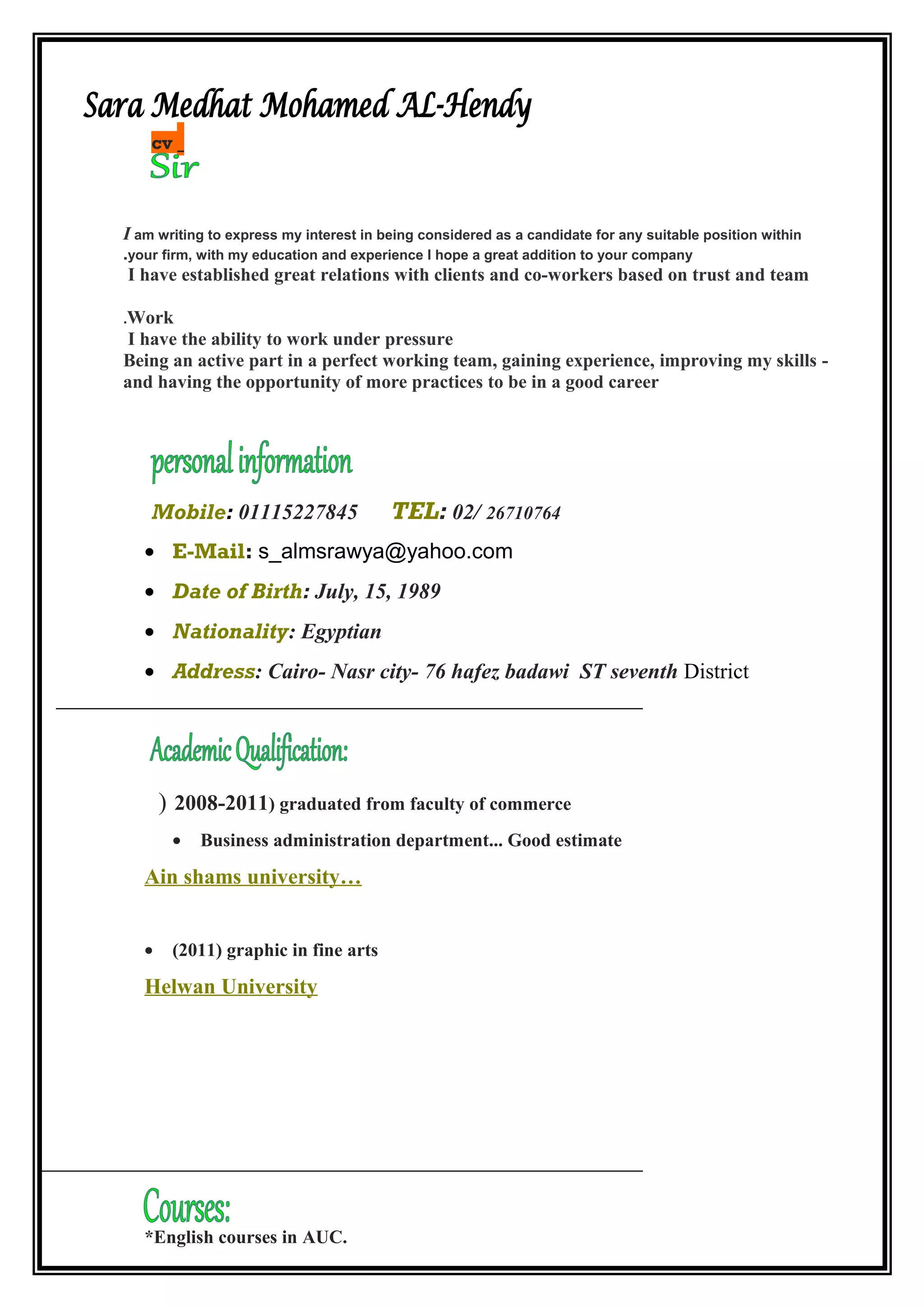 new.sara.cv | Business Administration | Business