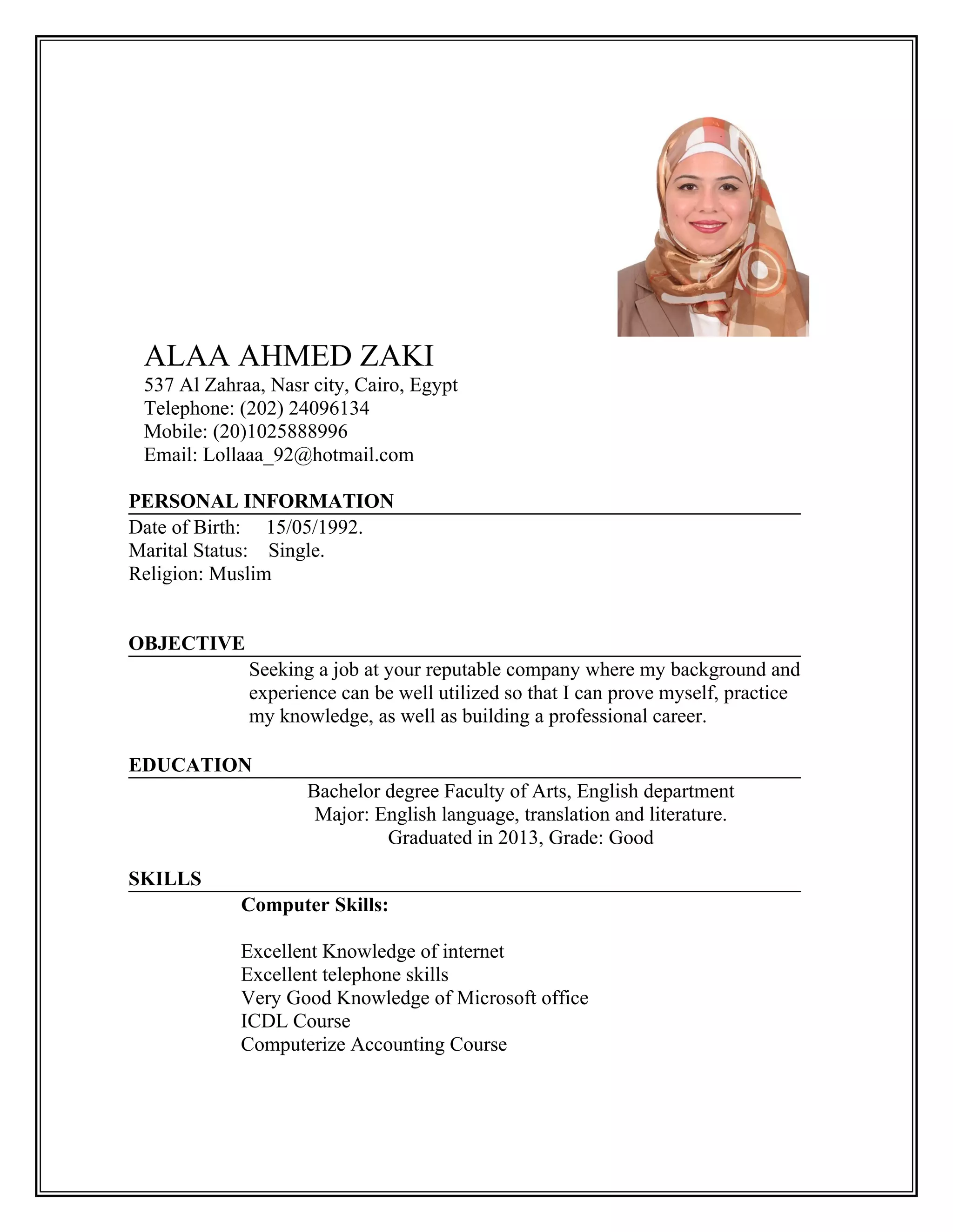Alaa%27s cv | PDF