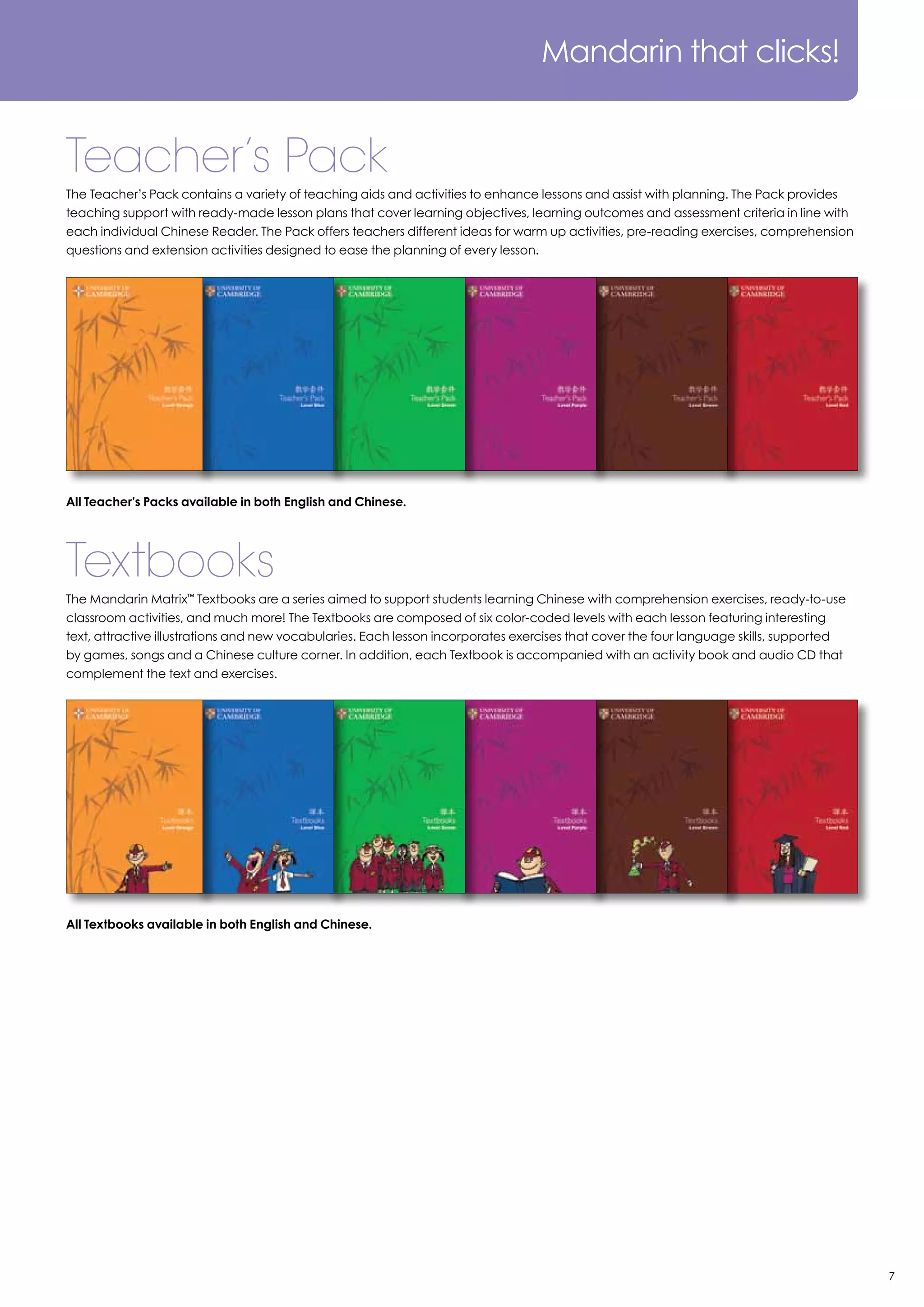 Mandarin Matrix BROCHURE 2013 | PDF