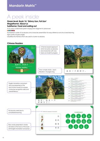 Mandarin Matrix BROCHURE 2013 | PDF