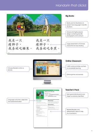 Mandarin Matrix BROCHURE 2013 | PDF