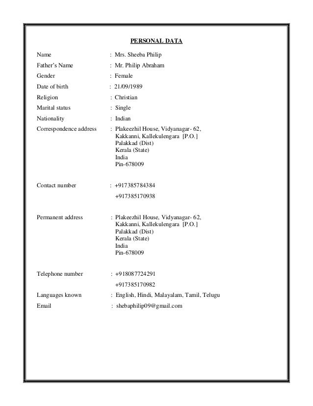 sheeba philip resume