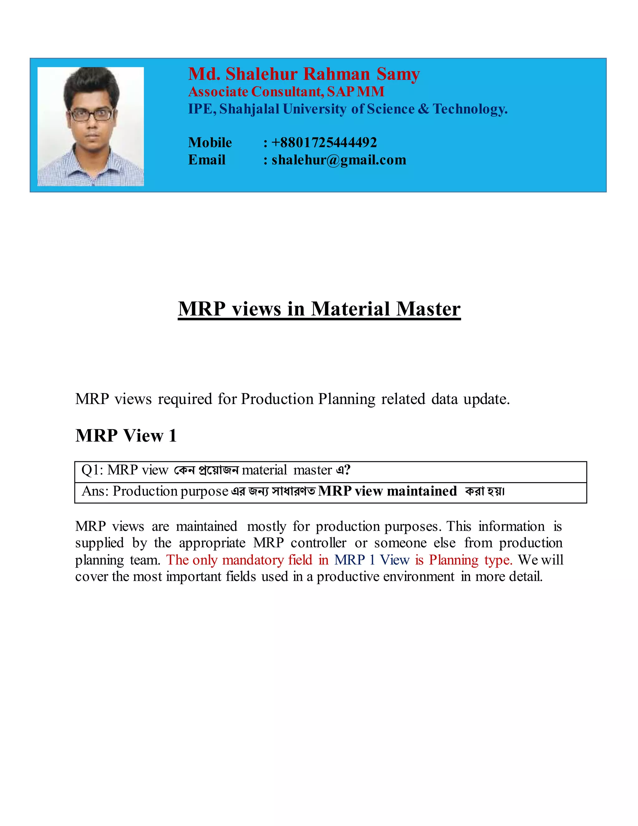 MRP views in Material Master | DOCX
