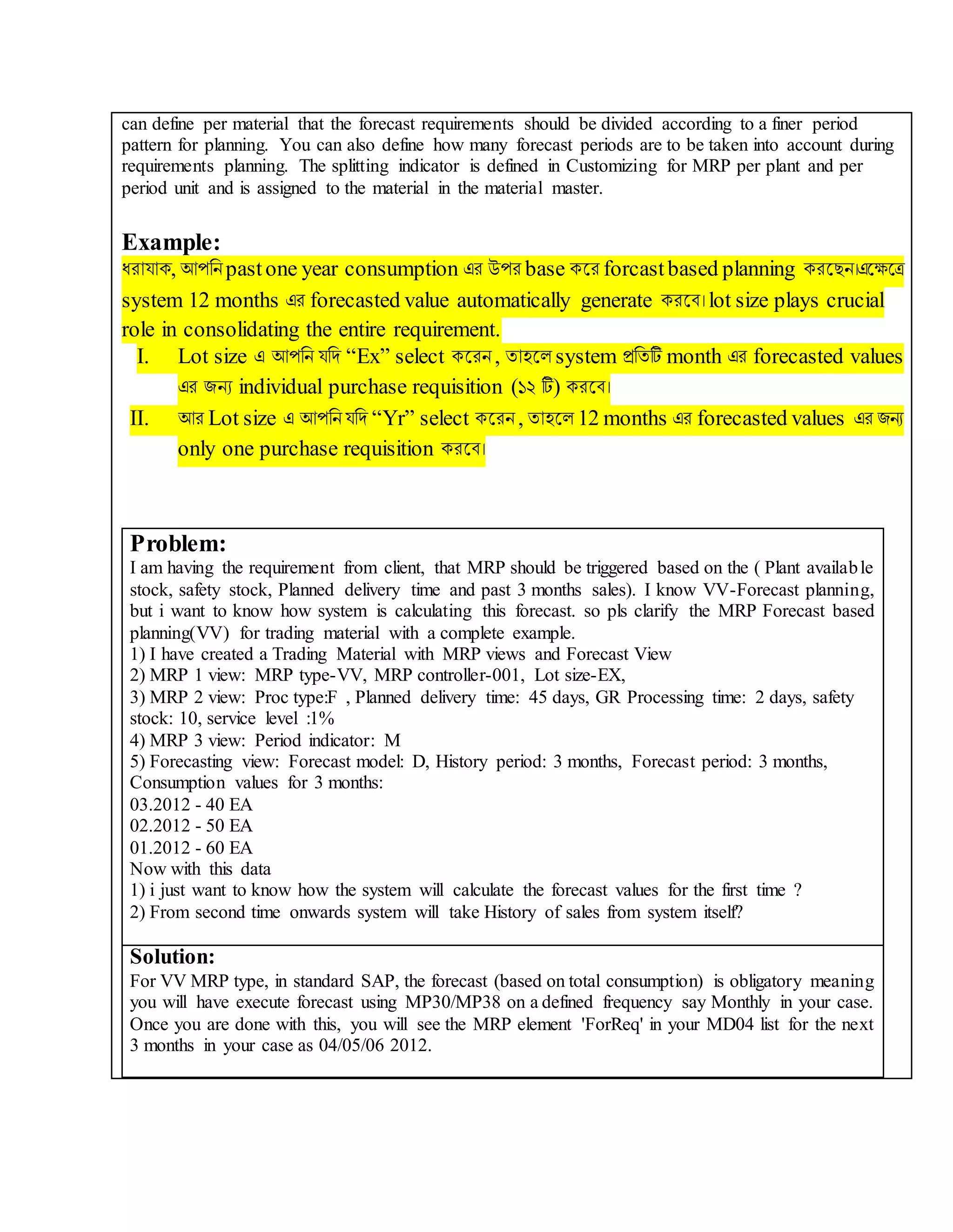 MRP views in Material Master | DOCX