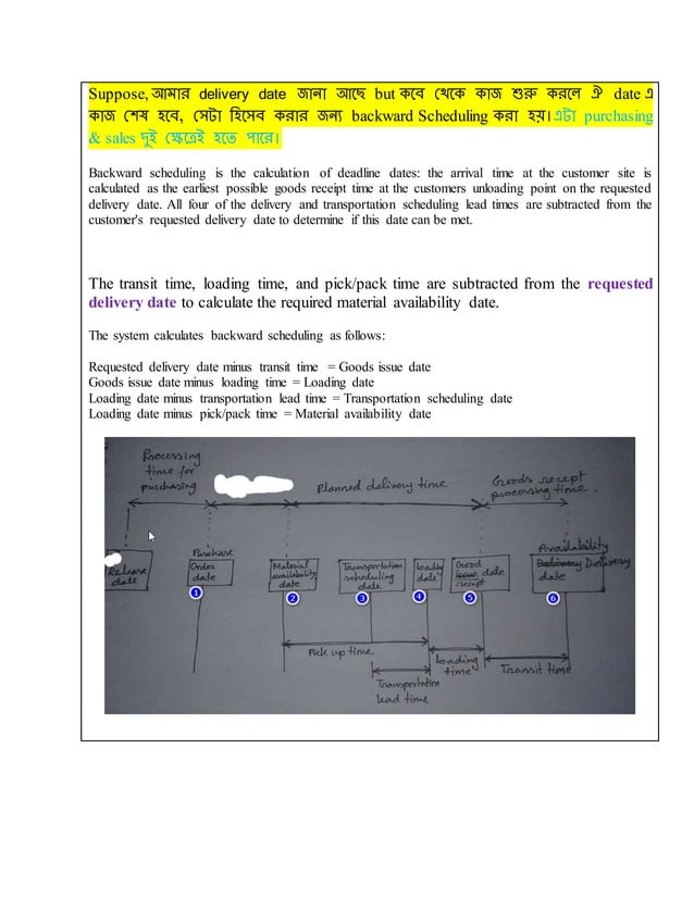 MRP views in Material Master | DOCX | Stocks and Bonds | Personal Investing
