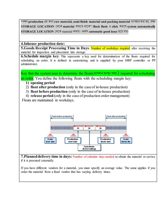 MRP views in Material Master | DOCX | Stocks and Bonds | Personal Investing