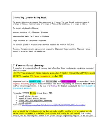 MRP views in Material Master | DOCX